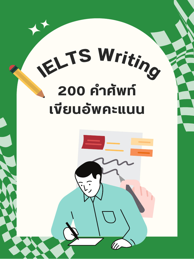 6e IELTS Writing | PDF