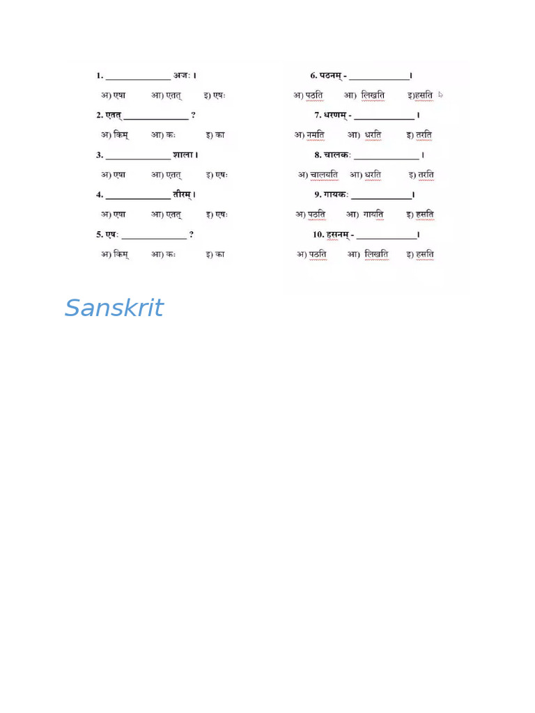 Sanskrit | PDF