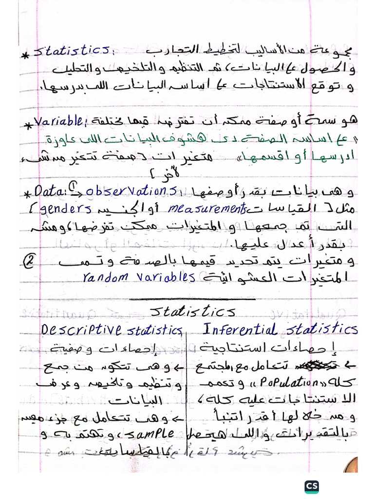 Chapter 1 Statistics | PDF