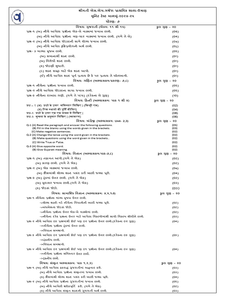Std-7 - Sem-2 - Unit Test - 2024-25 | PDF