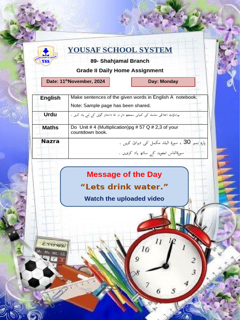 Daily Diary Grade II | PDF