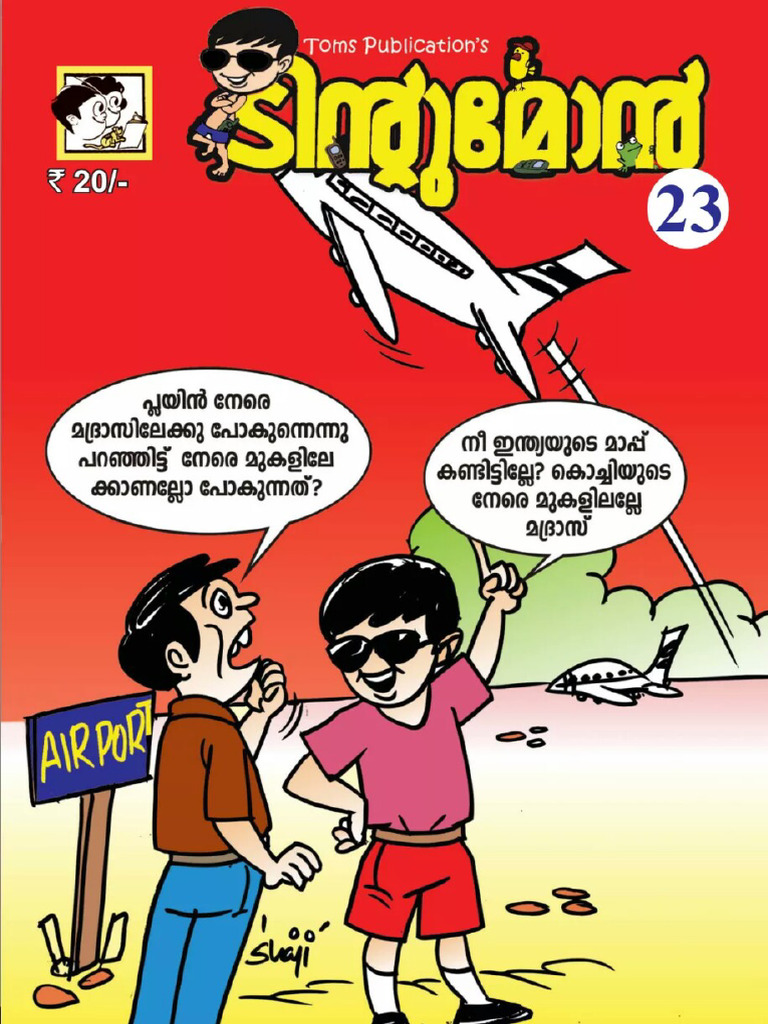 Tintumon 23 1 PDF | PDF