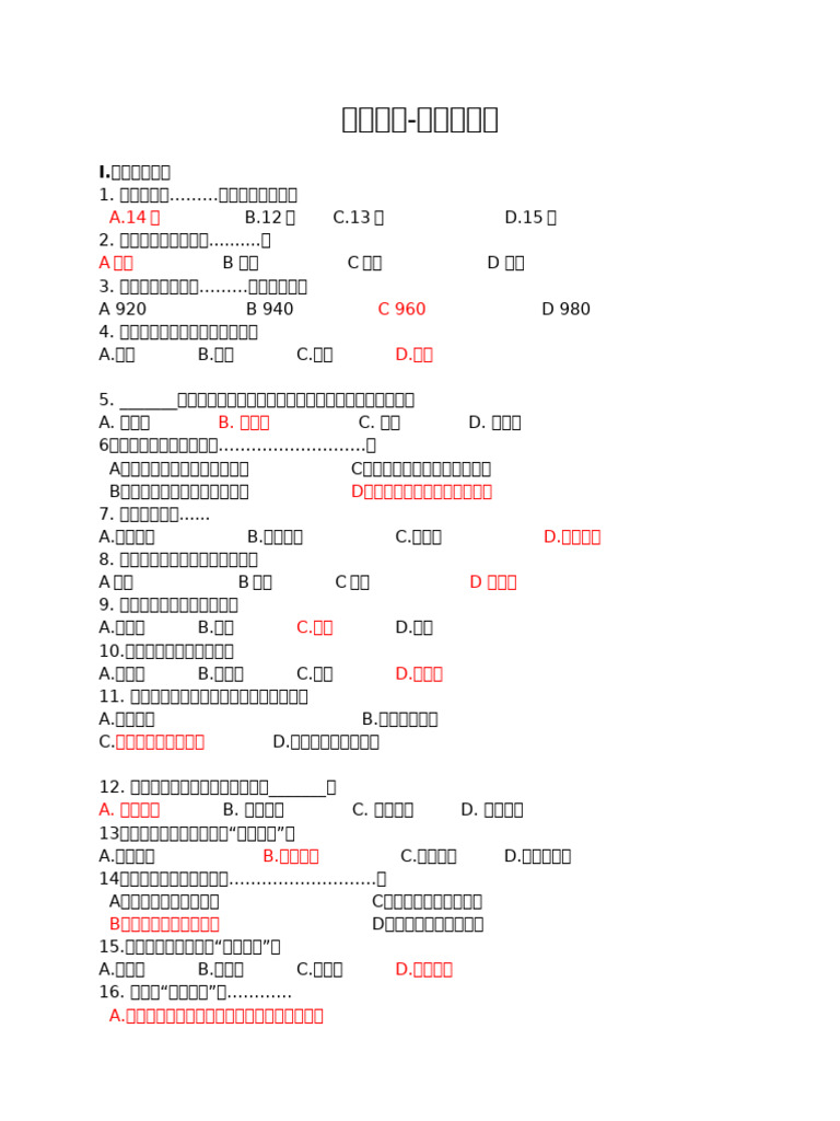 DNH-BTVN TUAN 2 (5) | PDF