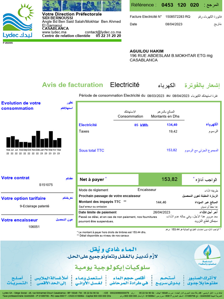 Facture d'électricité Maroc 2023 | PDF | Taxe sur la valeur ajoutée ...