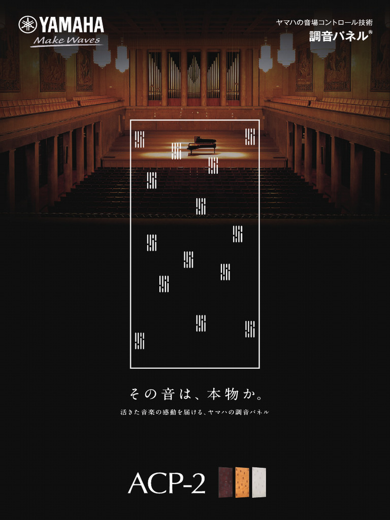 Acp2 Catalog 2307 PDF | PDF