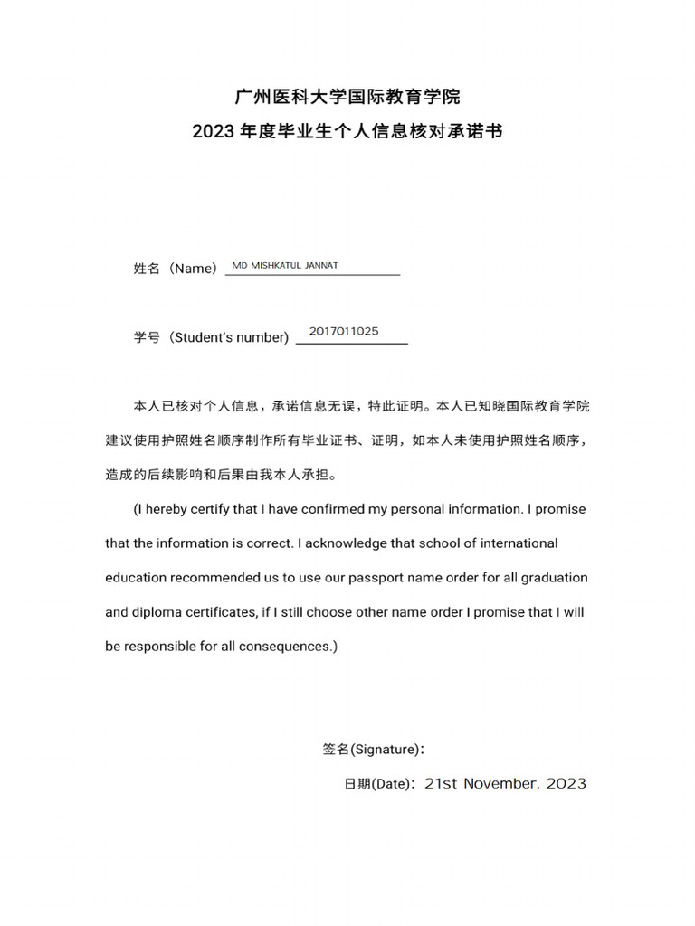 Document-WPS Office | PDF