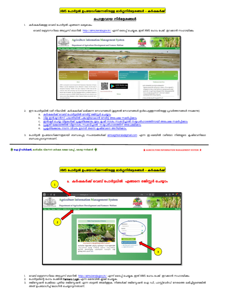 Farmer - Registration of Land and Crops | PDF