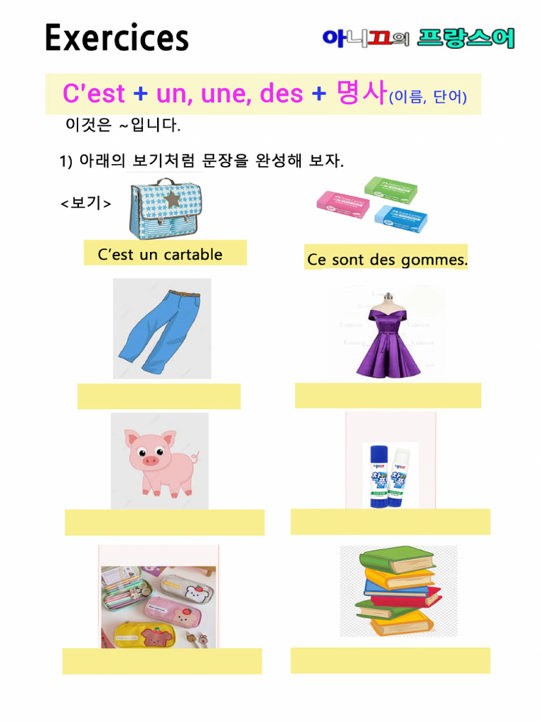 exercices de c'est, ce sont (pdf) | PDF