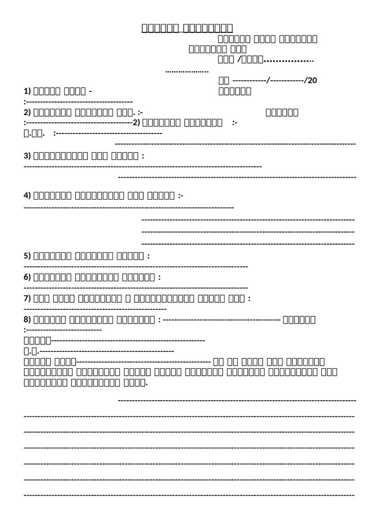Form | PDF