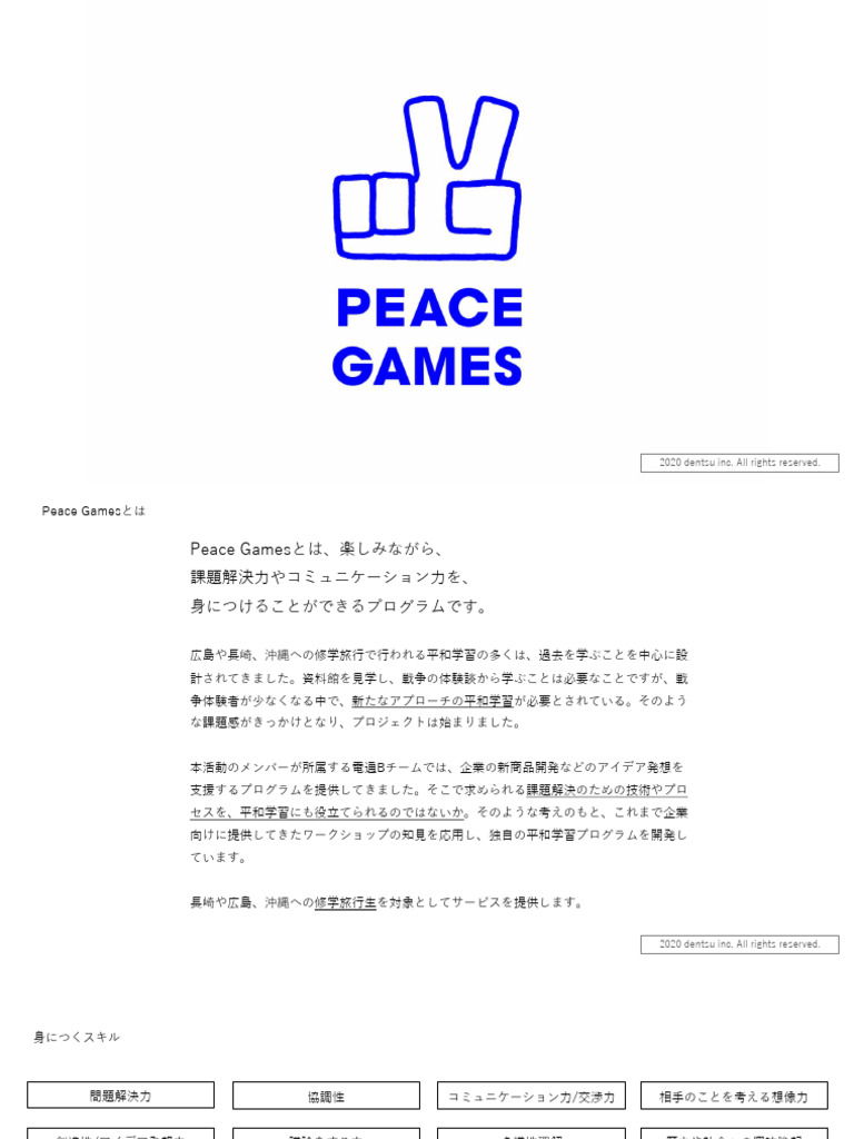 Peace Games | PDF
