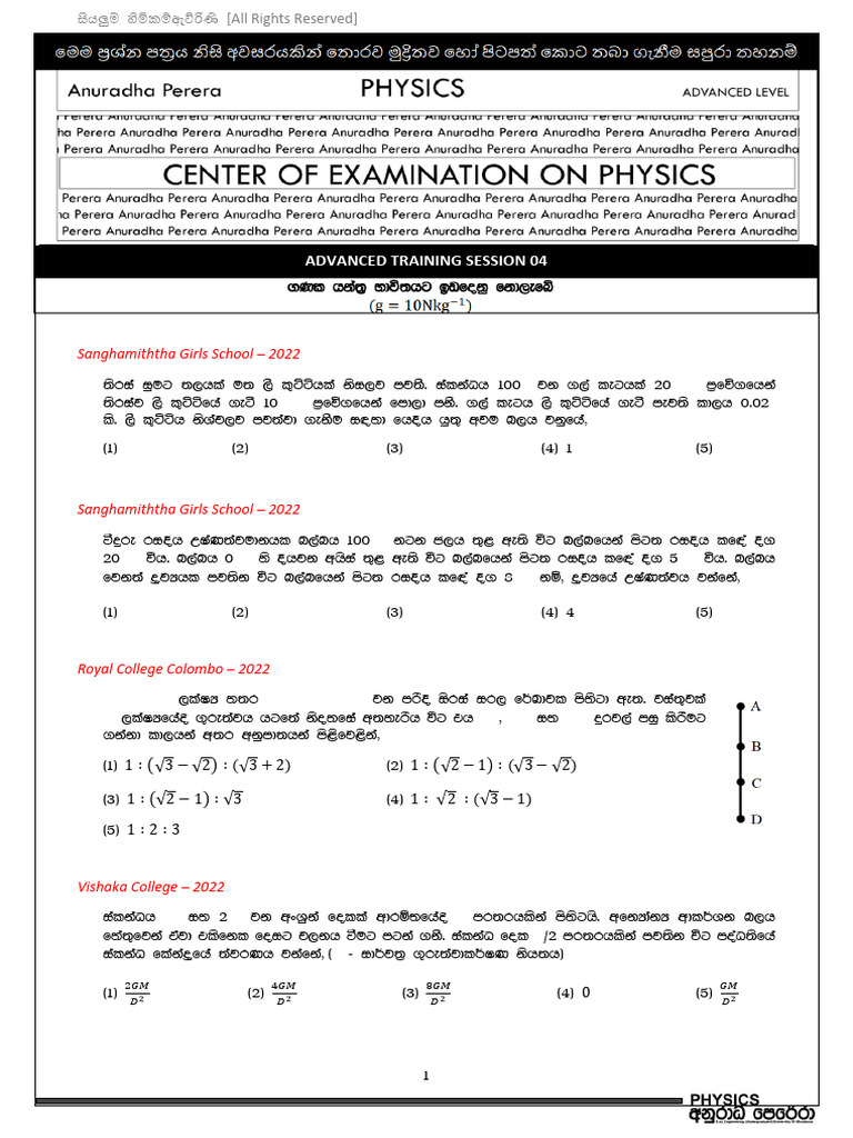 Advanced Training Session 04 | PDF