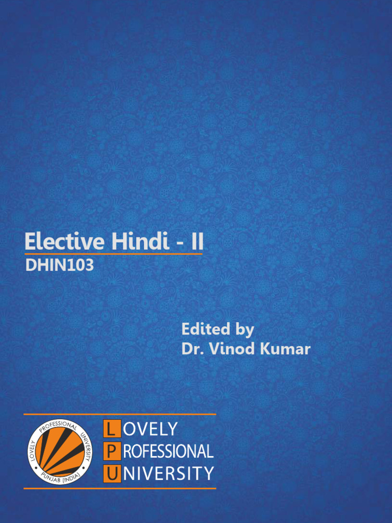 7754 Dhin103 Elective Hindi II | PDF