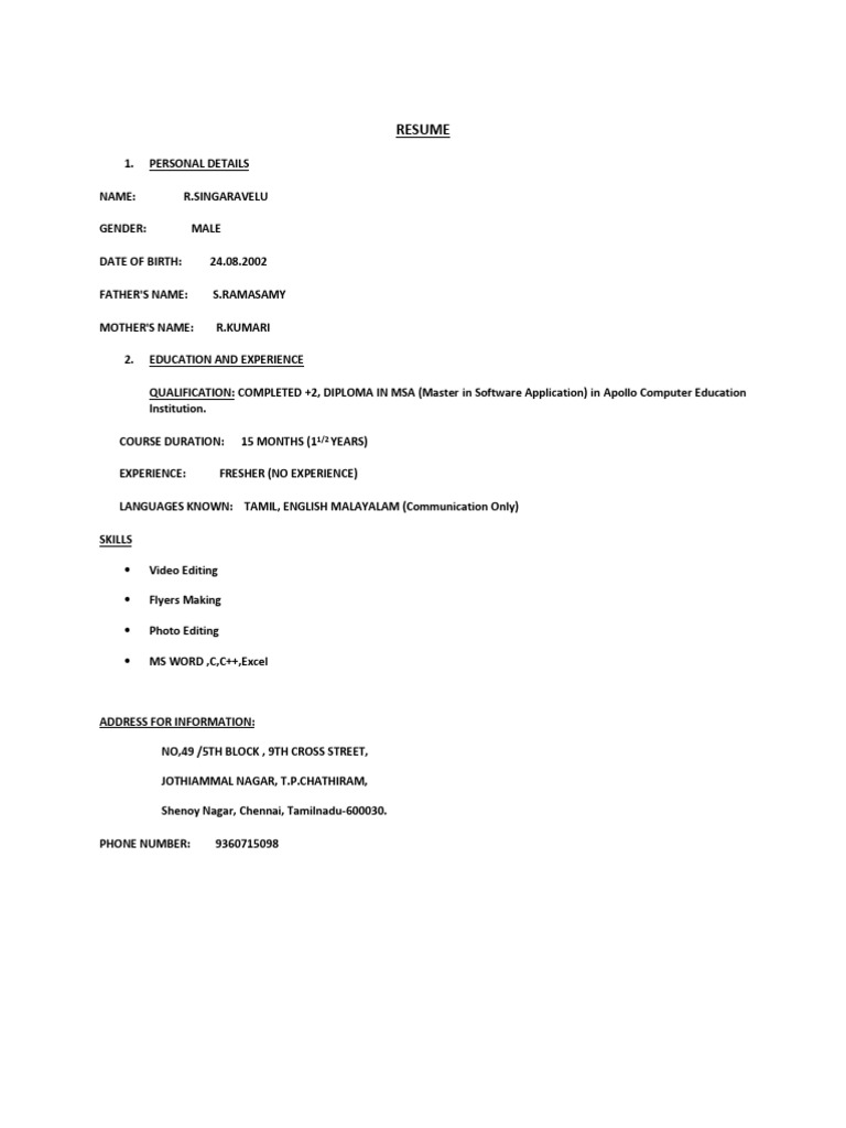 Resume (1) - 1 | PDF