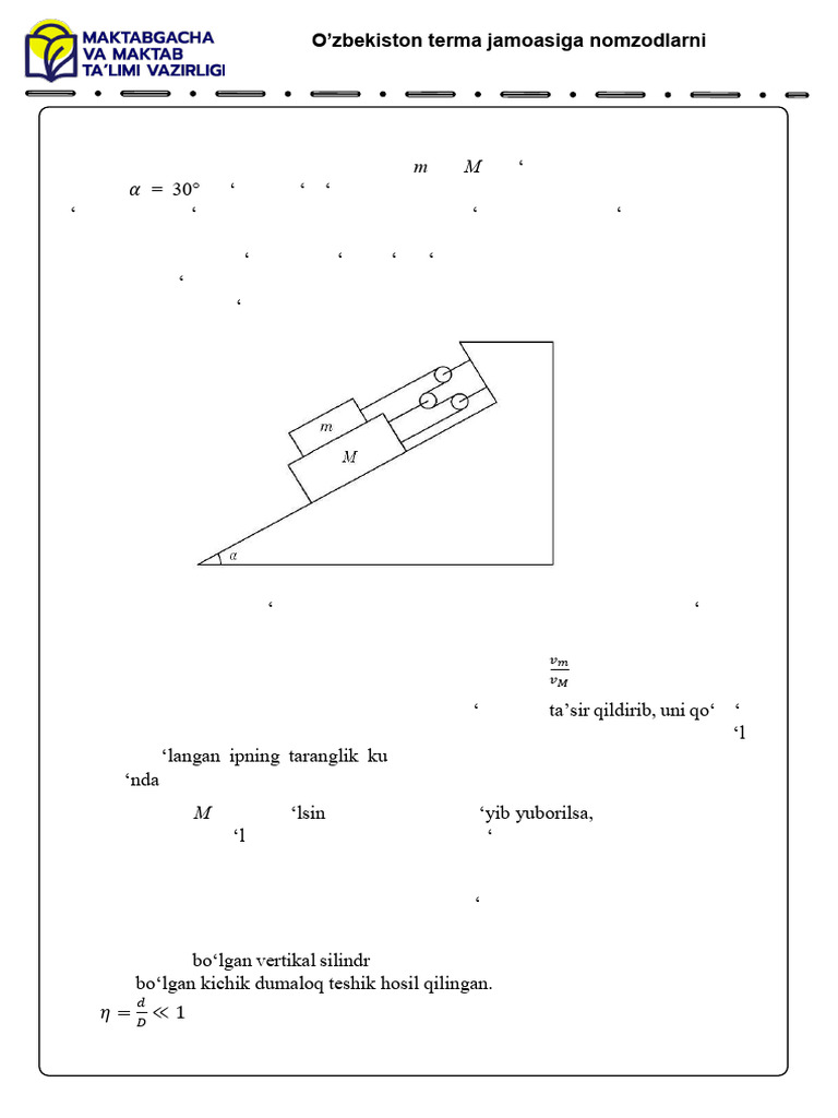 IPhO Saralash 1-Bosqich 2024 | PDF