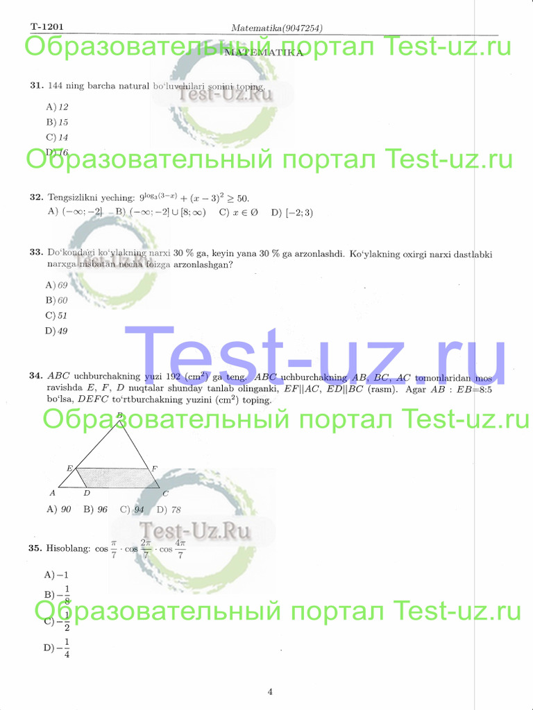 Matematika DTM testlar | PDF