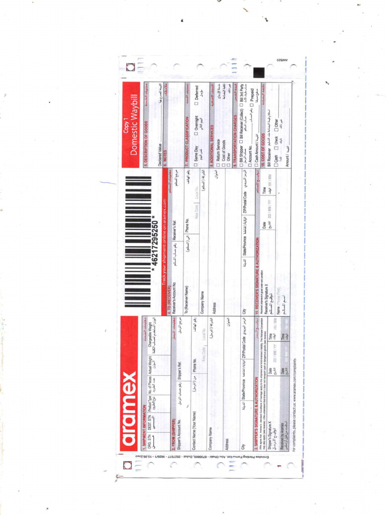 ARAMEX | PDF