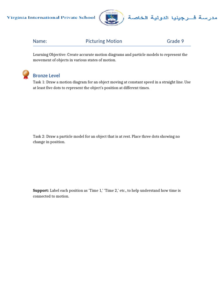 Grade 9, Physics, Picturing Motion, Worksheet | PDF