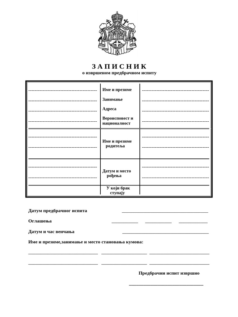 Predbracni Ispit 4 | PDF