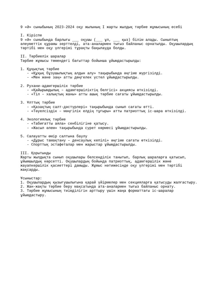 9A_synyby_tarbiyelik_esebi | PDF