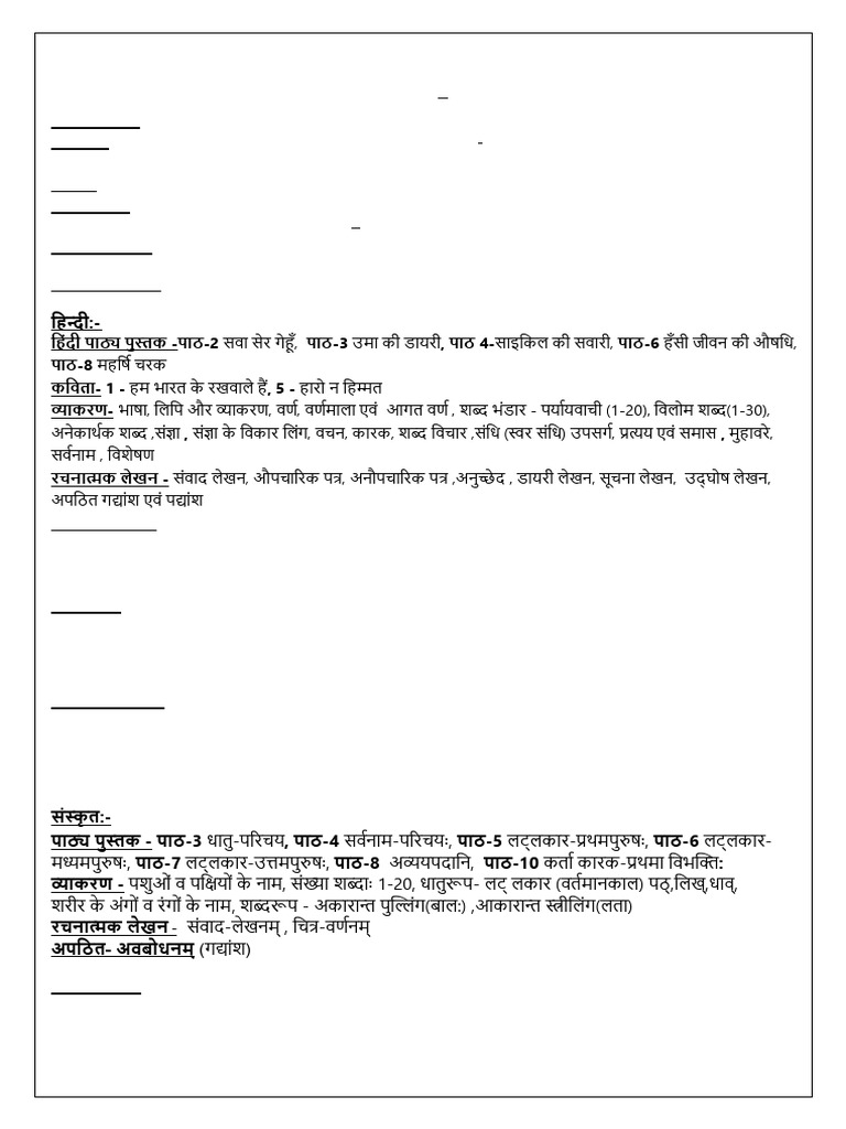 VI - First Term Syllabus - Datesheet-2 | PDF | Verb | Syntax