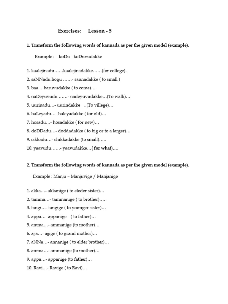 Balake Exercises - 5 | PDF