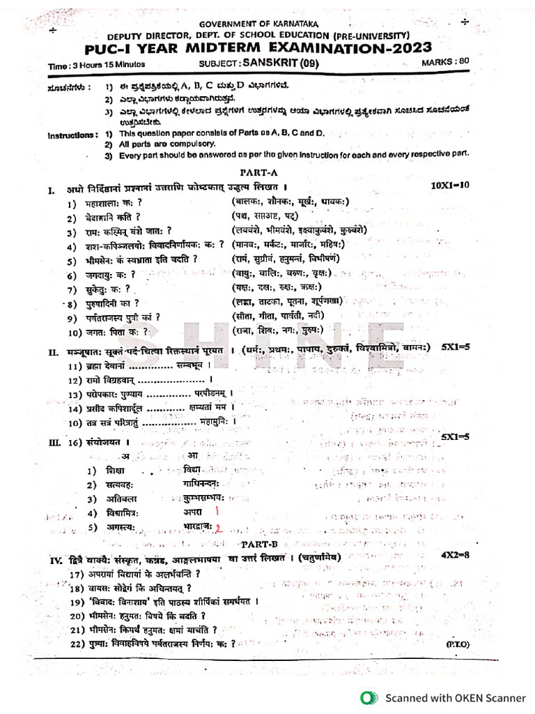 1st PUC Sanskrit Midterm Question Paper 2023-24 | PDF