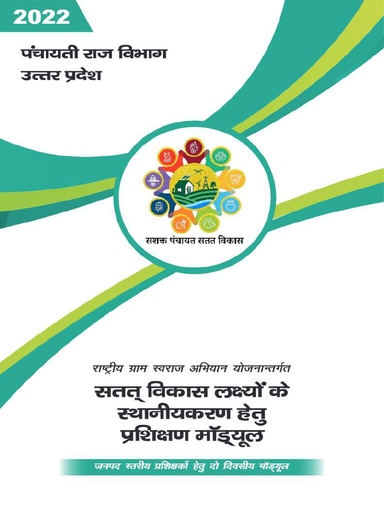 Lsdg Module Book 11zon | PDF