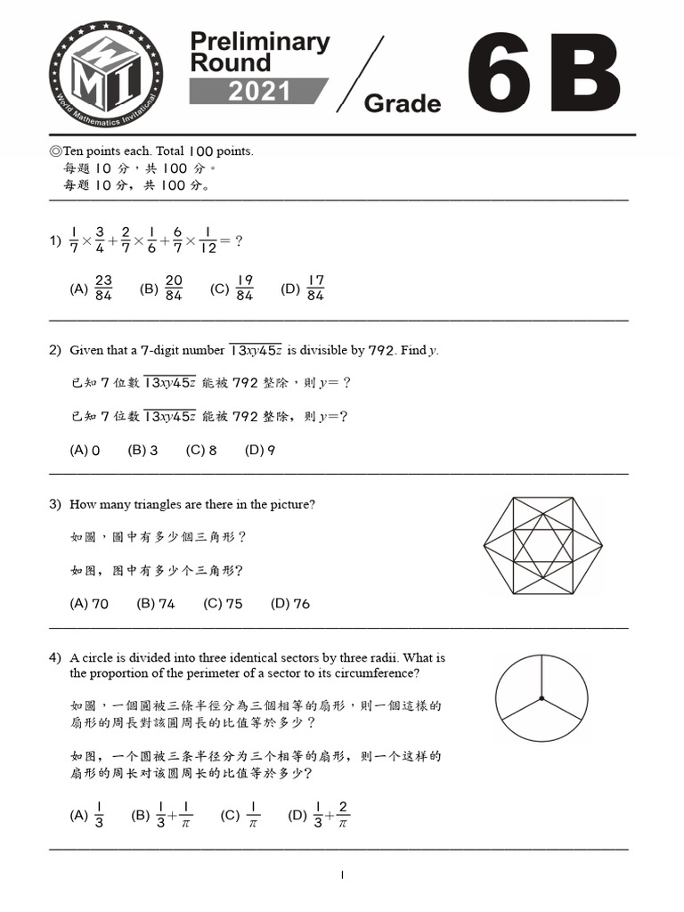 2021 WMI Prelim G06 Paper B | PDF