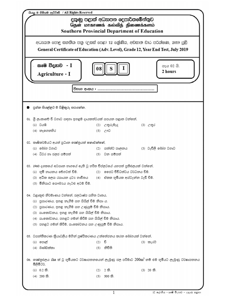 2019 - Dakuna 2nd Term Agri Paper | PDF