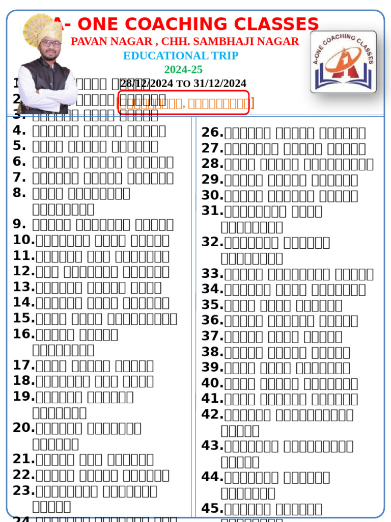 Student List 2024 | PDF