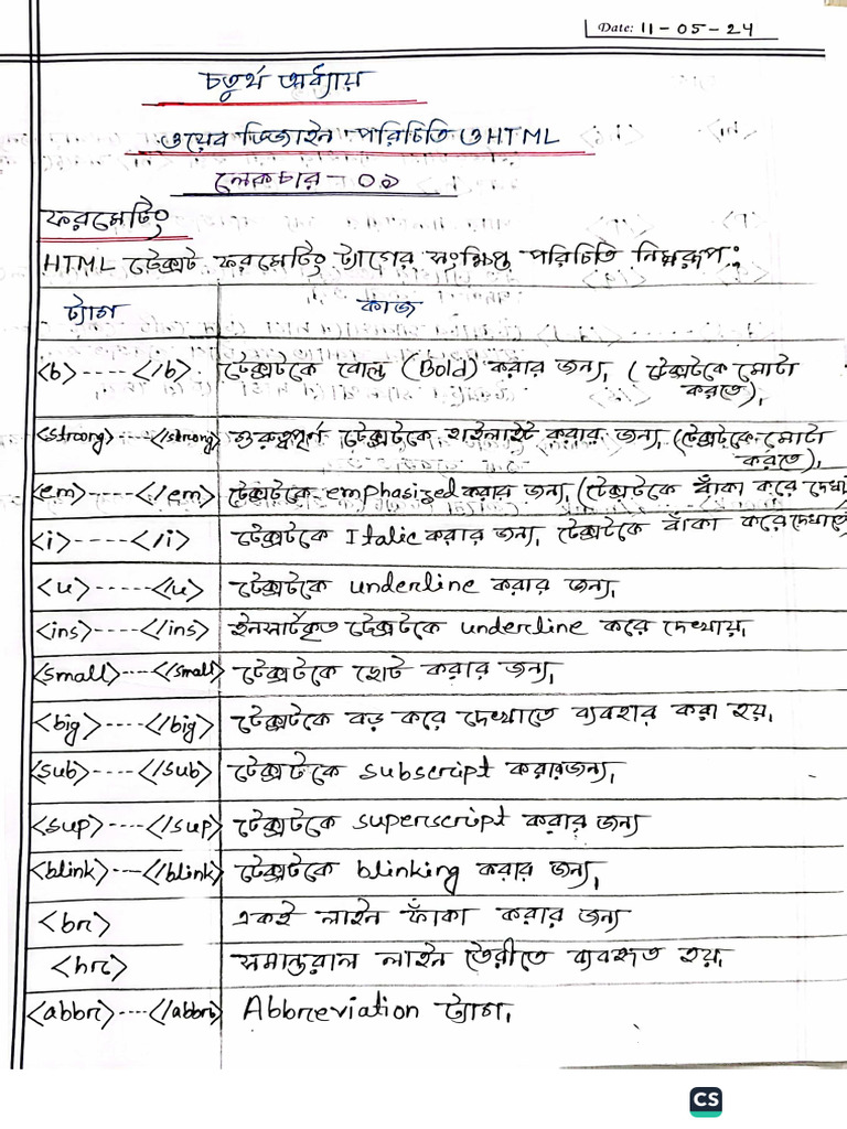 html (lecture -1-formatting tag) | PDF