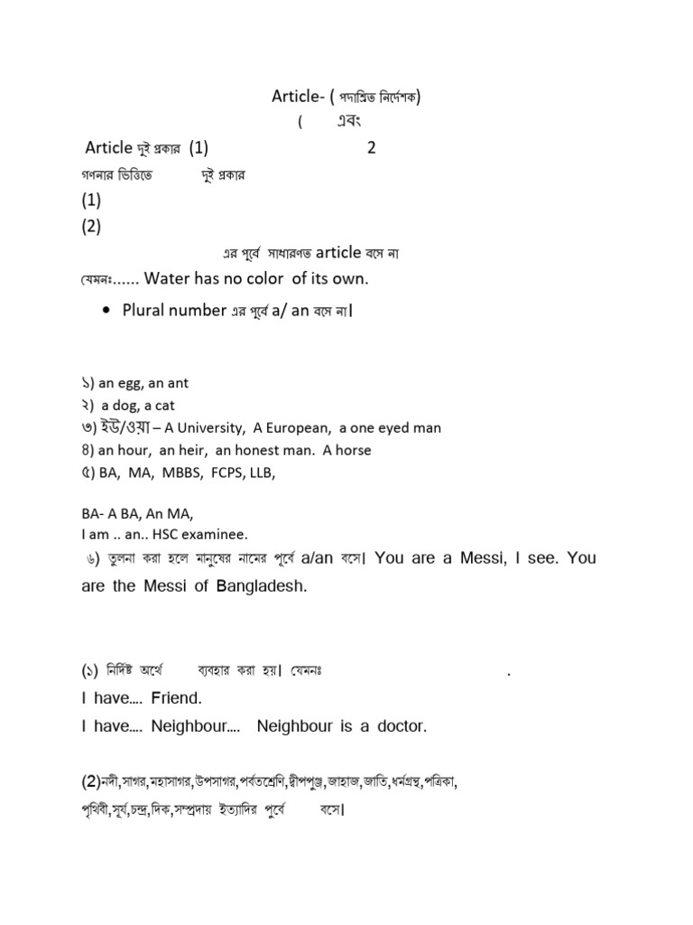 Abcd | PDF