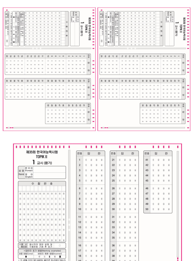 Answer Sheet Topik | PDF