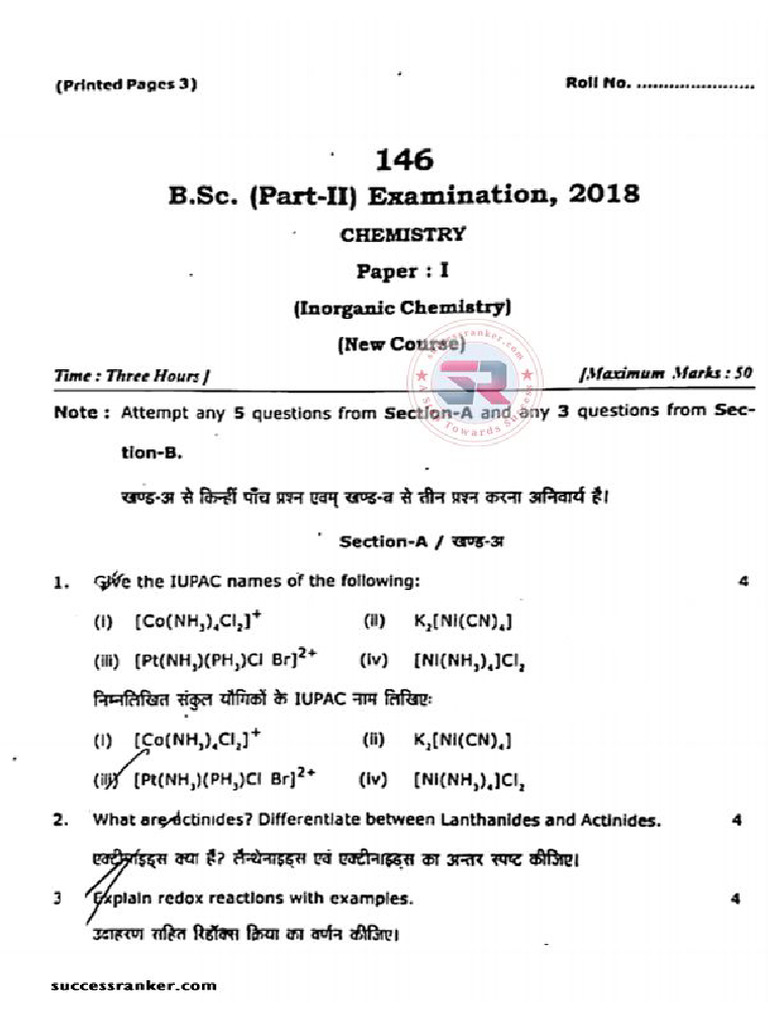 BSC 2 Chemistry Paper 1 | PDF