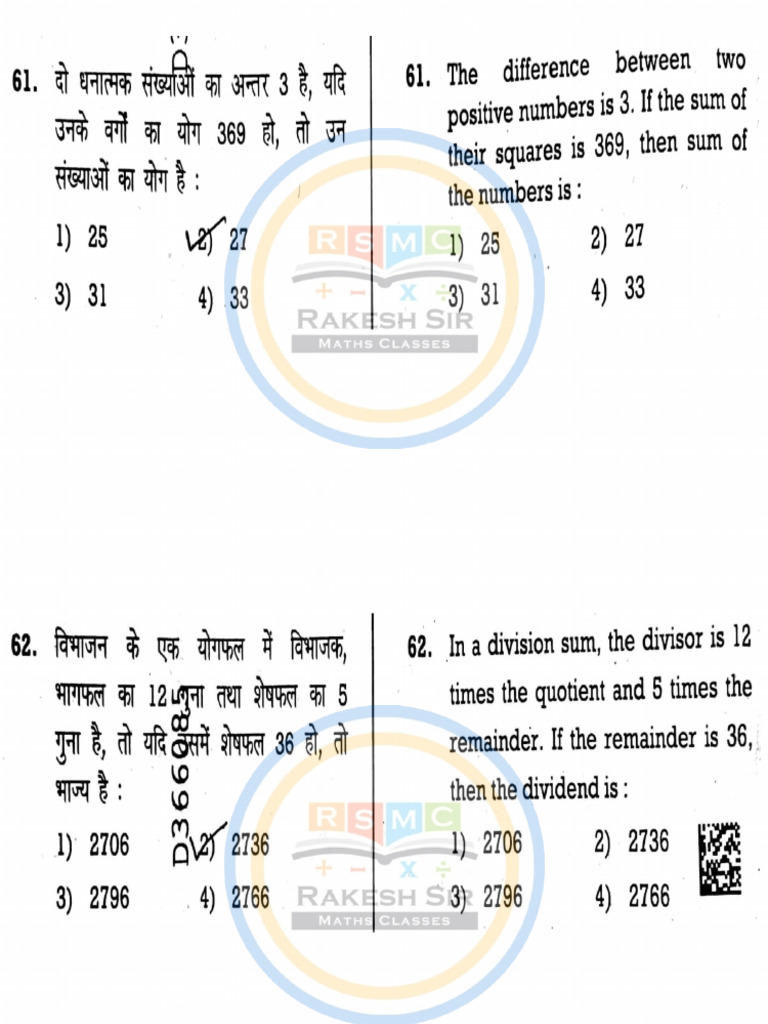 HTET TGT MATH 2023 With Ans Key-Watermarked | PDF