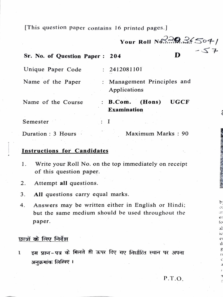 MPA sem 1 pyqs | PDF | Safety | Integrity