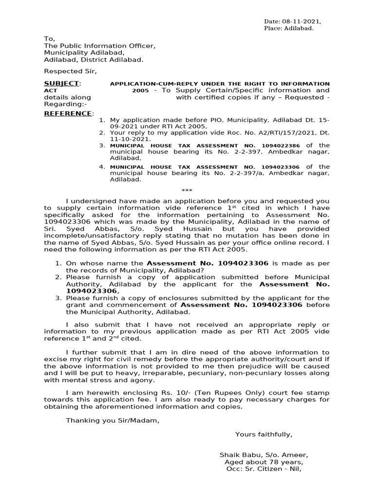 RTI Application Before Municipality - Shaik Babu | PDF | Justice | Crime & Violence