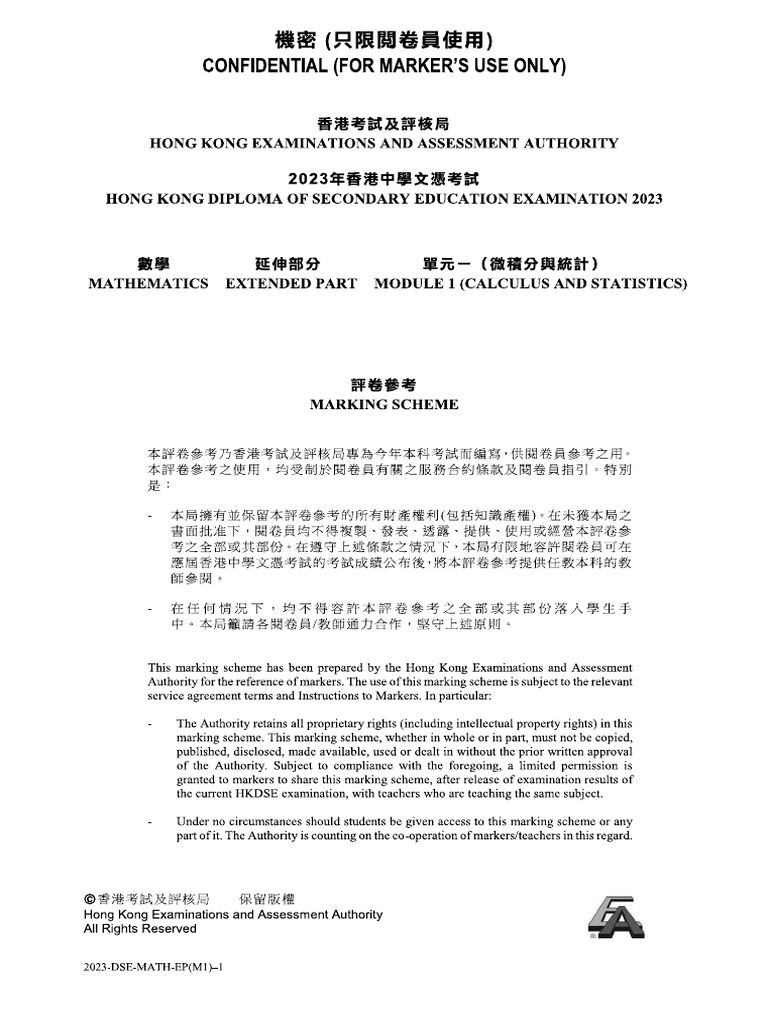 2023 M1 Marking | PDF