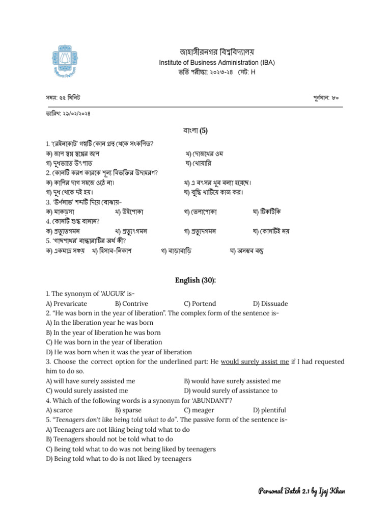 JU IBA 2023-24 Question Paper - Compiled by Ijaj Khan | PDF | Bangladesh