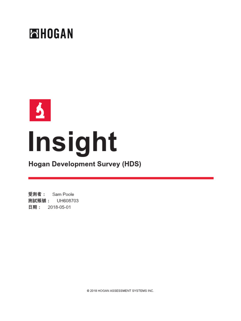 HDS Sample Report | PDF
