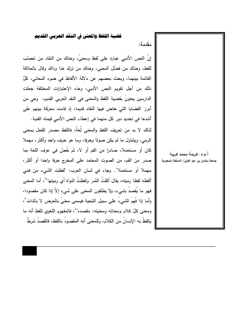 D 065 DD 15 C 25162 Ac | PDF