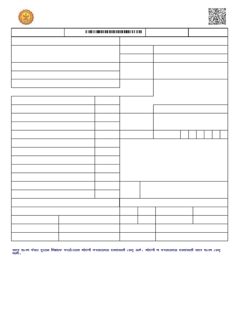 Echallan-AAKLA BANO ABDUL ABID SHAIKH | PDF | Payments