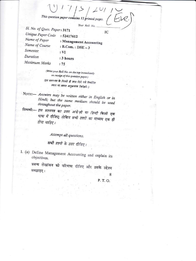 Management Accounting Exam Paper | PDF