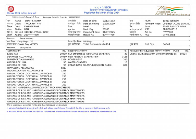 Railway letters | PDF
