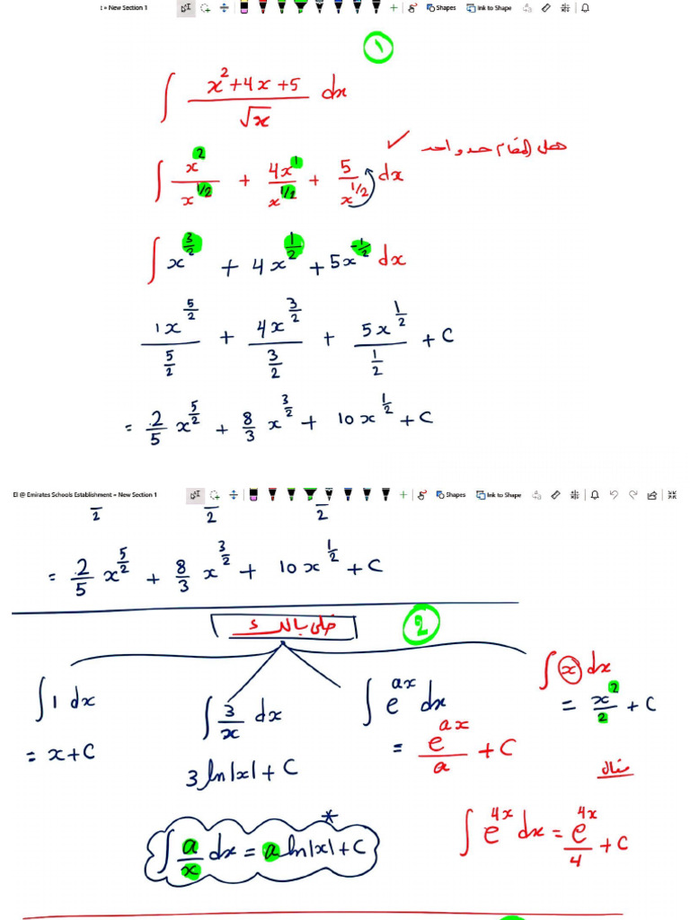 Math t2 حصة7 رياضيات | PDF