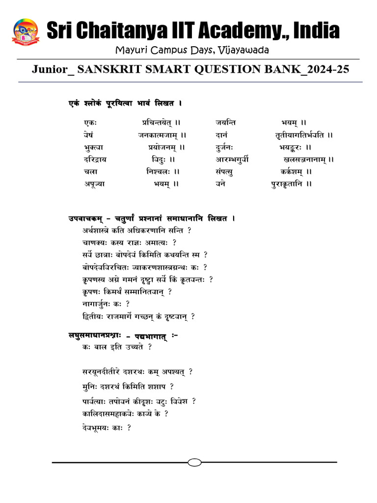 Junior Sanskrit SMART Question Bank - PRINT | PDF