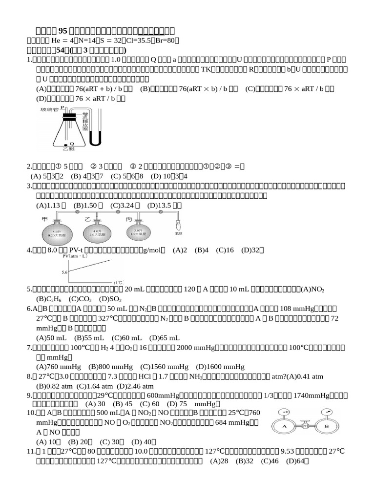 kghs02 9501 t01 | PDF