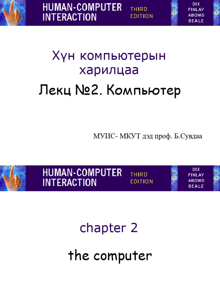 human computer interaction book chapter 2 | PDF | Printer (Computing) | Computer Keyboard