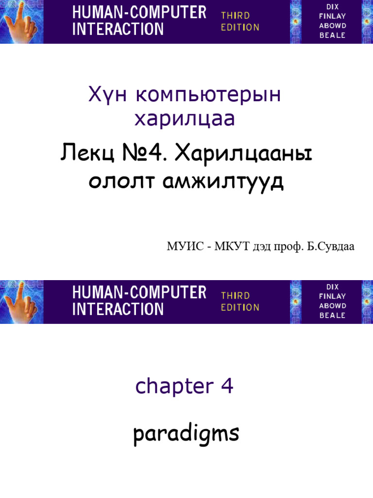 Human Computer Interaction Book Chapter 4 | PDF | Graphical User ...