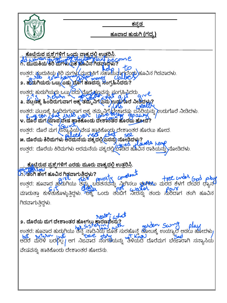8th+Term+2+Notes - g8b1 | PDF